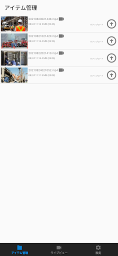 XactiViewerPro｜株式会社ザクティ
